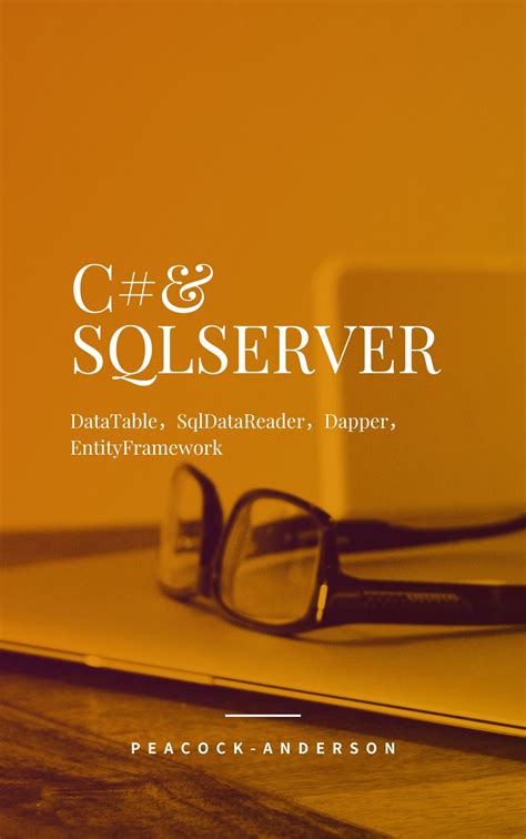 Cとsqlserverを繋いでデータを操作する4つの方法04データベースとテーブルの作成 ピーコックアンダーソン