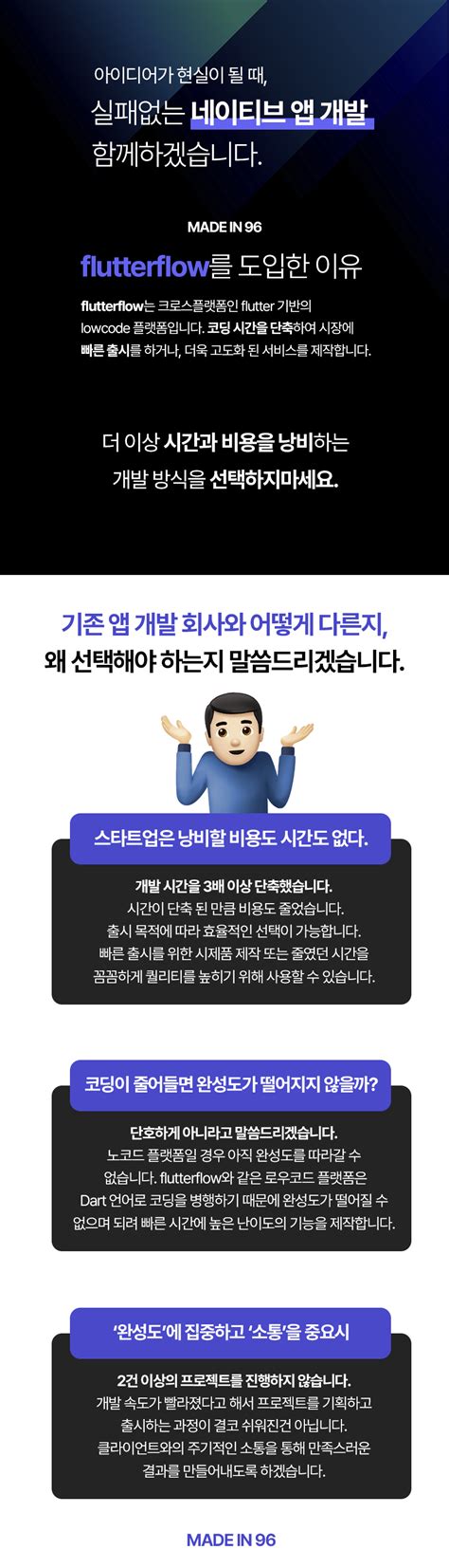 앱 개발 디자인을 한번에 트렌디하게 제작해 드립니다 크몽