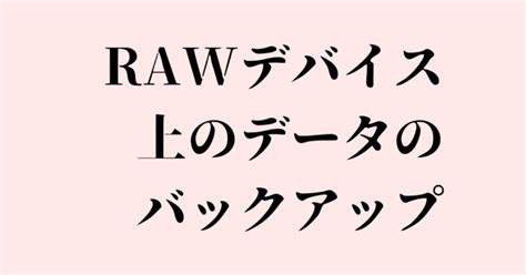 日付や時刻のフォーマットを変更する方法｜oracle Sqlplus コマンド ハローマイワールド