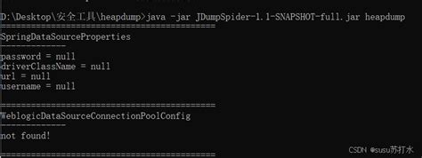 Springboot信息泄露 Csdn博客