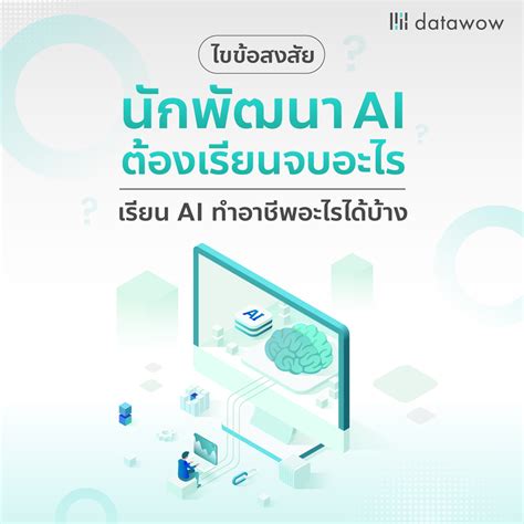 Data Wow Bangkok