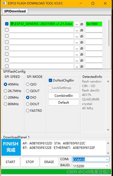 esp32固件烧录方法（三种方法实现） esp32烧录 csdn博客