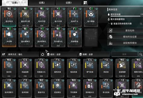 鲜牛加速器与《第一后裔》合作正式公布 【鲜牛加速器 官方网站】