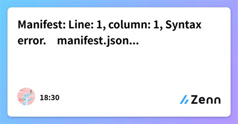Manifest Line 1 Column 1 Syntax Error Manifestjson1のエラー解決方法