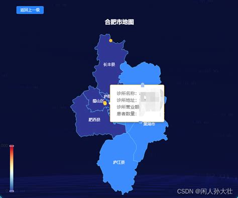 基于Vue ts echarts版本 X实现中国地图下钻地图打点地图热力图功能 echarts geo地图 打点 CSDN博客