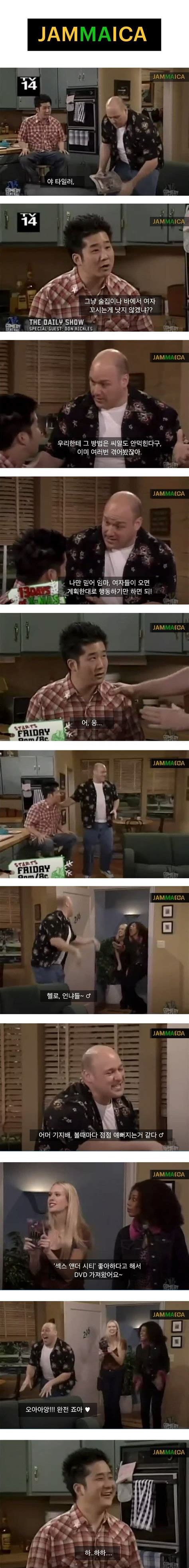 스압 여자랑 섹스하는법 유머 움짤 이슈 에펨코리아