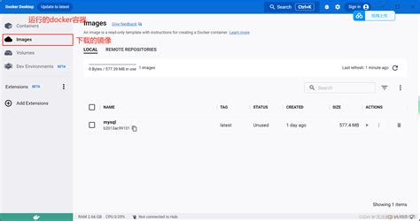最简单的mysql安装 docker desktop docker desktop安装mysql csdn博客
