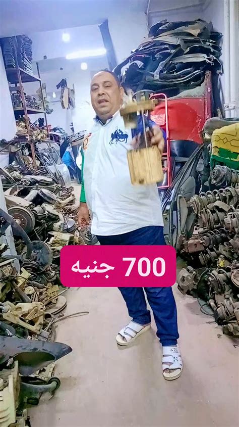 عين شمس القاهره 01003055298 محمد صادق