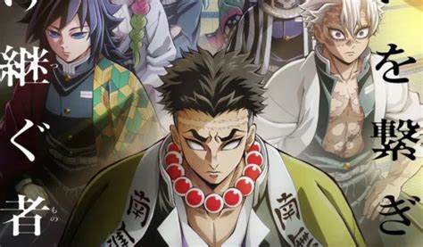 《鬼灭之刃 柱拉修行篇》新 Pv 将于 2024 年 5 月首播