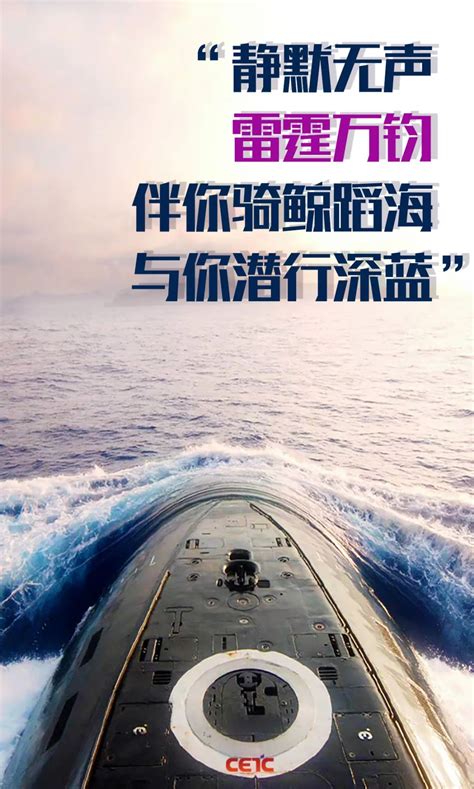 人民海军生日快乐 74年，我们一起守卫海疆、逐梦深蓝澎湃号·政务澎湃新闻 The Paper