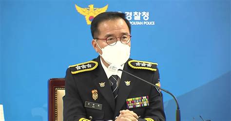 특수본 용산서 상황실장 등 85명 조사성역 없는 수사