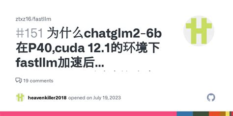 为什么chatglm2 6b在p40cuda 121的环境下fastllm加速后performance测试的速度非常低，只有8 Tokens S · Issue 151