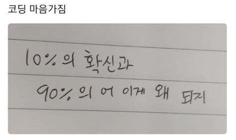 코드스테이츠 Pre Course 1주차 후기