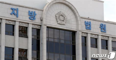 마스크 내려달라 공항보안요원 때린 60대 여성 벌금 백만원