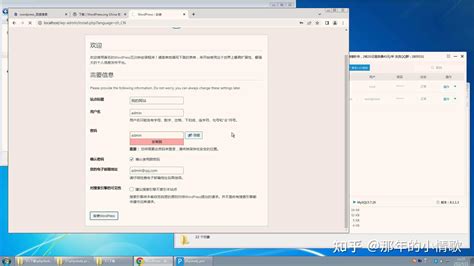 phpstudy快速搭建网站步骤手把手教你搭建 知乎
