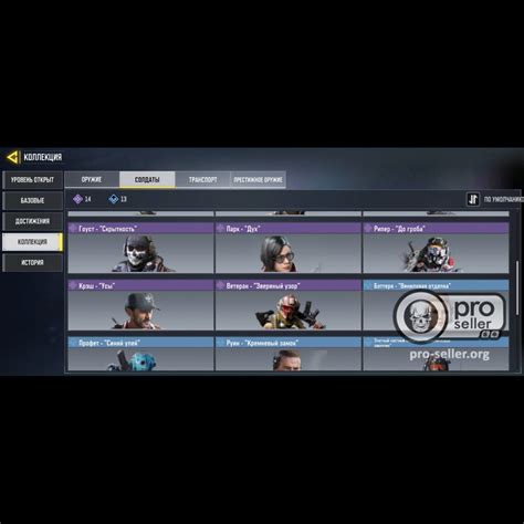 Купить аккаунт Call Of Duty Mobile в надежном магазине