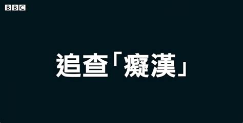 抱歉你搜索的影片已无法显示 百科TA说