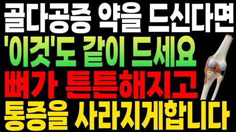 들깨 드시기전에 무조건 보세요 들깨 효능 총정리 건강하게 들깨 건강하게 먹는방법 보관방법 추가 꿀팁 Youtube