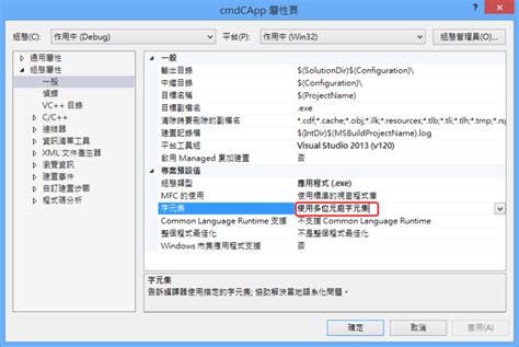 C Plus Plus C 用 Printf 顯示 Unicode 字串的範例程式