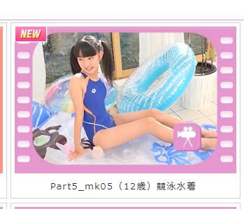 imouto tv Hiyori Chibana 知花ひより w tennen5 chibana h mk04 05 tennen06 h02