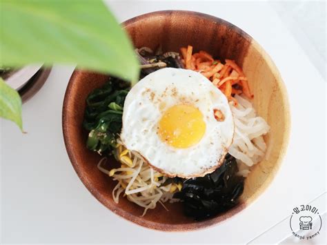 비빔밥만들기 나물 비빔밥재료 비빔밥 고추장 양념장 만드는법 네이버 블로그