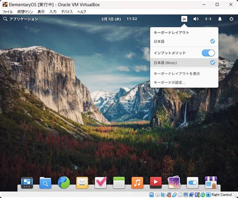 Elementary Os 7 0 をインストールしました Insuko Net