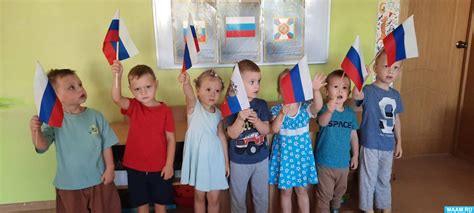 День флага в младшей группе Фотоотчет 7 фото Воспитателям детских садов школьным учителям и