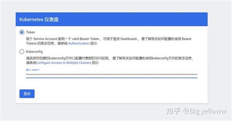 二进制部署k8s(集群) 知乎 二进制部署k8s(集群) 知乎