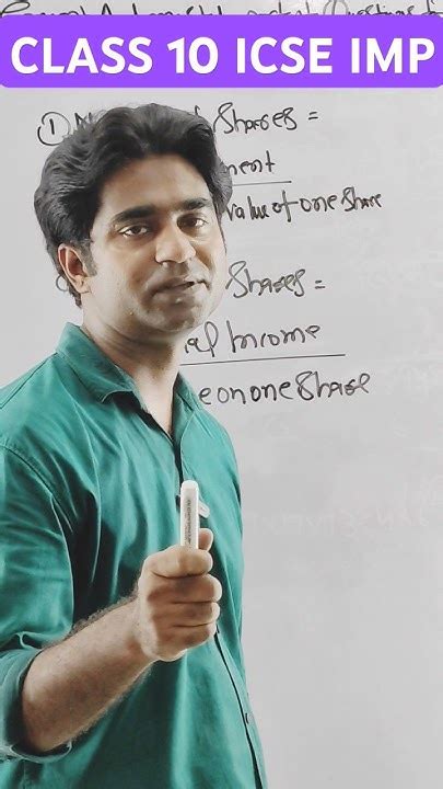 Class 10 Icse Important Class10 Maths Short Shorts Youtube