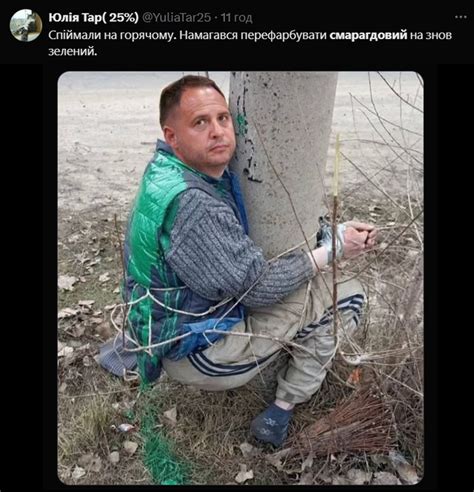 Меми про світлофор в якому зелений колір замінять на смарагдовий Читайте на Ukr Net