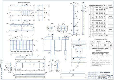 Курсовой проект по металлическим конструкциям