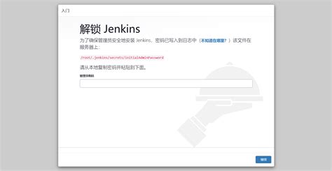 Jenkins Vuepress博客自动化部署 云社区 华为云