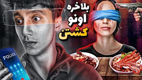 ویدبید سعید والکور ویدیو جدید سعید والکور