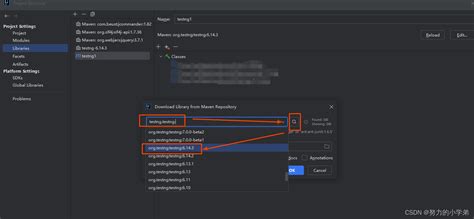 解决testng运行报错： Java 无法访问orgtestngxxxxxx 类文件具有错误的版本 550 应为 520。请删除