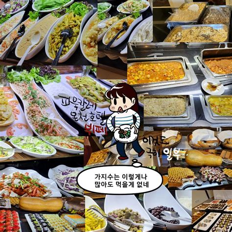 터키 튀르키예 만화여행기 7화