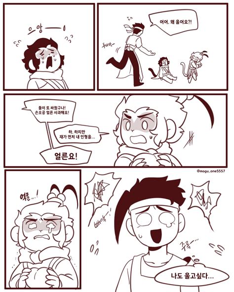 마구 On X 아이들 만화 귀여운 만화 그림 캐릭터 일러스트