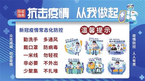 公益广告 今日苍南