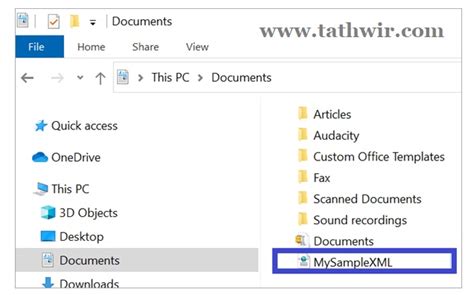كيفية فتح ملفات Xml والتعديل عليها