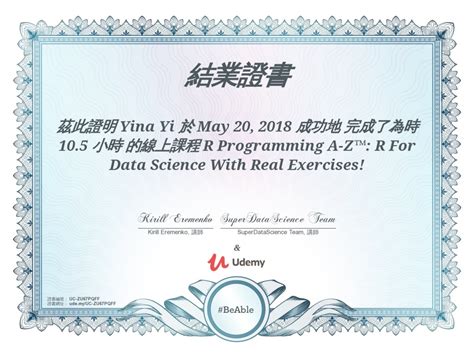 Yina Y On Linkedin Completion Certificate For R Programming A Z™ R For Data Science With