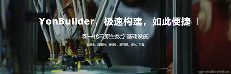 低代码开发的心得体会低代码开发学习收获 Csdn博客 低代码开发的心得体会低代码开发学习收获 Csdn博客