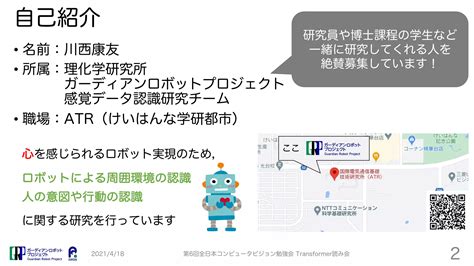 Transpose Towards Explainable Human Pose Estimation By Transformer Pdf Programming