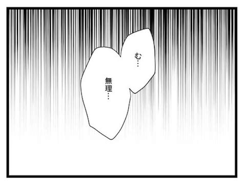 「お金のために産んだ」育児も仕事も拒否。追い詰められた毒親の本性＜恋愛依存のシングルマザー＞｜elthaエルザ