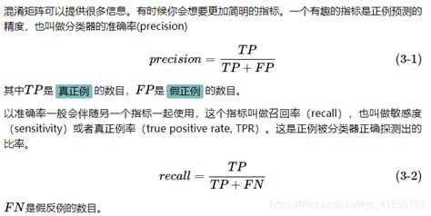 【python】基于sklearn构建并评价分类模型（svm、绘制roc曲线等）svm模型 Roc曲线 Csdn博客