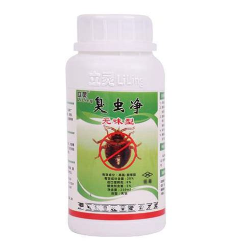 立灵臭虫净家用臭虫杀虫剂床上臭虫克星除灭跳蚤床虱臭虫药喷雾剂 虎窝淘