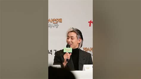 뱀뱀 아프리가 가서 파만 썰었어요 Youtube