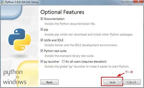 pythonpycharm pandas 安装教程 知乎
