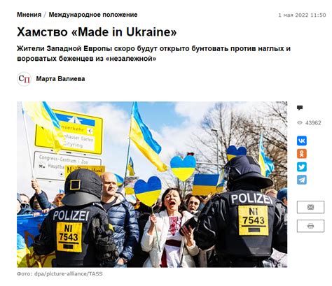 From Lies And Hate Speech To Violence How Russian Propaganda Attacks