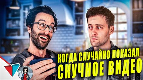 КОГДА НЕ ТАК ЗАПОМНИЛ ВИДЕО Vldl Youtube