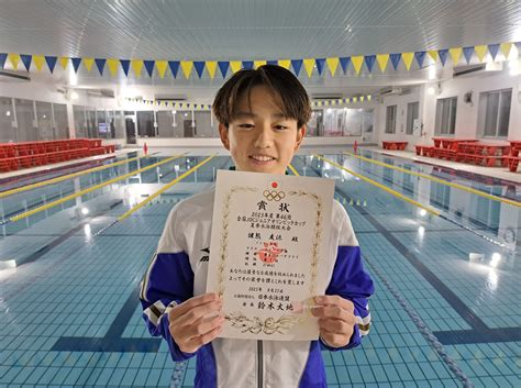 第46回全国jocジュニアオリンピックカップ夏季水泳競技大会結果 株式会社イトマンスポーツスクール