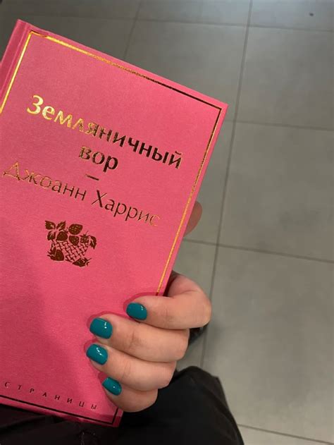 Пин от пользователя Luna на доске Movies Рекомендованные книги Книжные клубы Книжные любовники